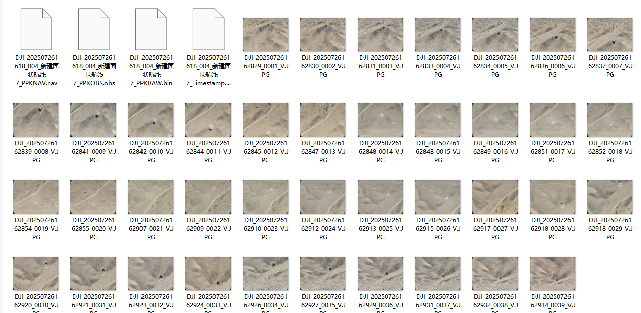 空地融合空三 | Ouwenwu