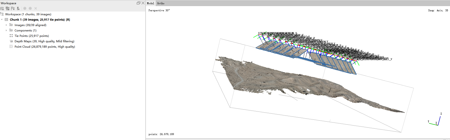 空地融合空三 | Ouwenwu